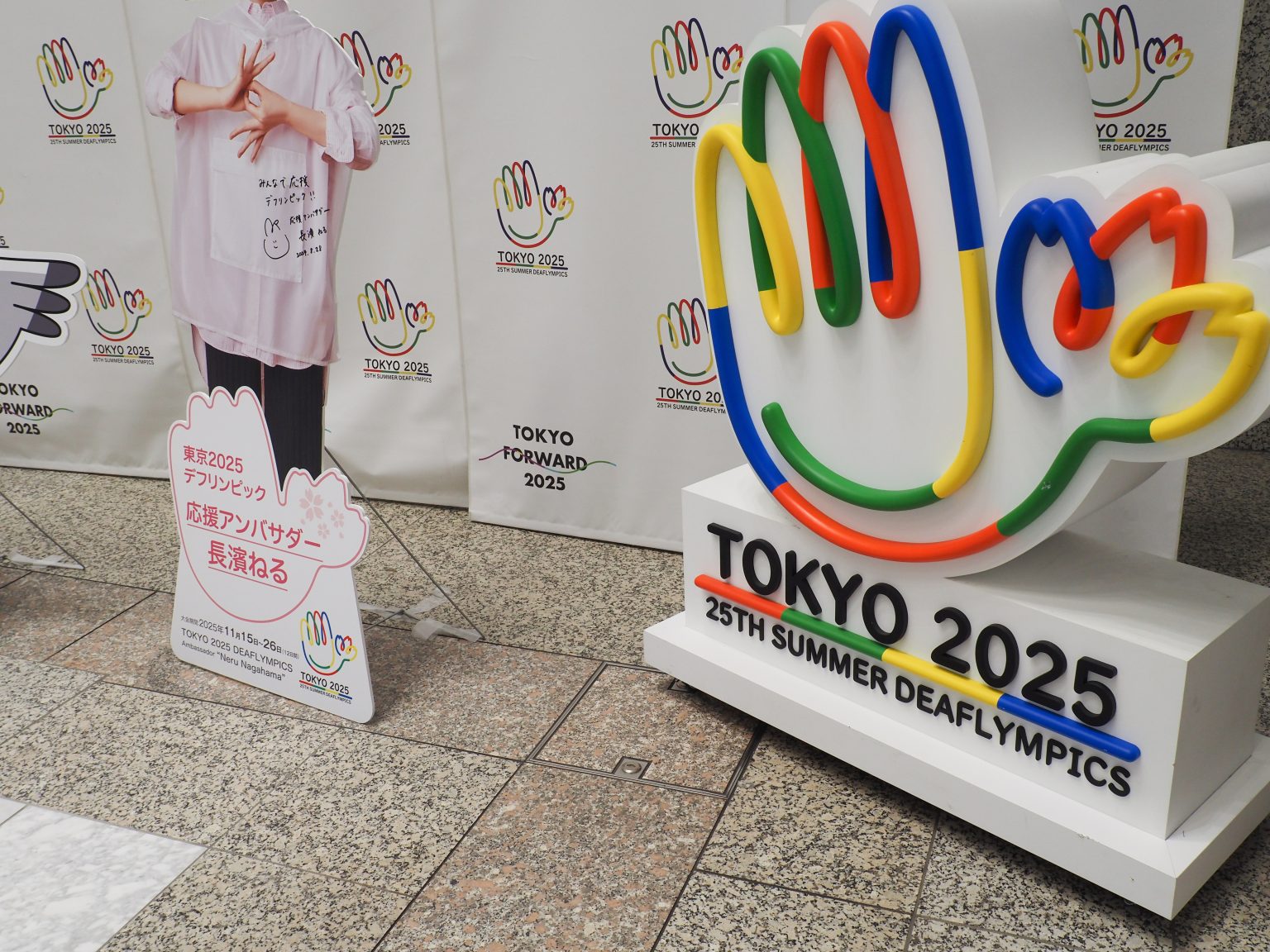 Point of View - KAYA 959